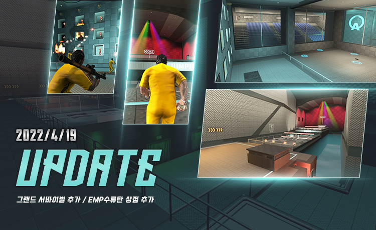 네이버 PC게임 - 아바(A.V.A) 온라인