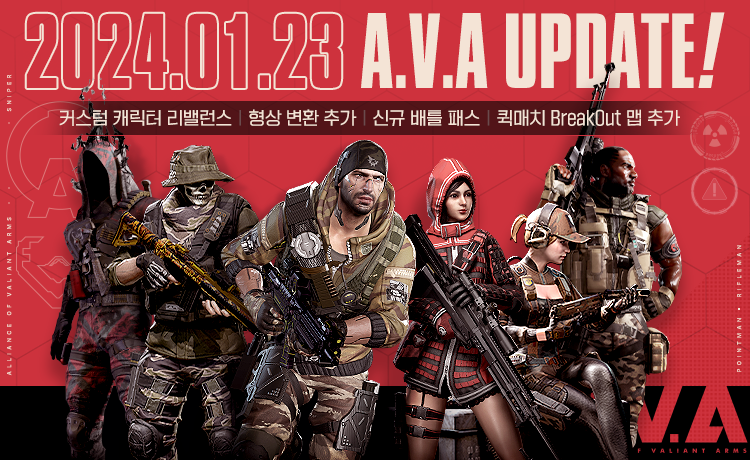 다음 - FPS의 변화를 말하다! A.V.A